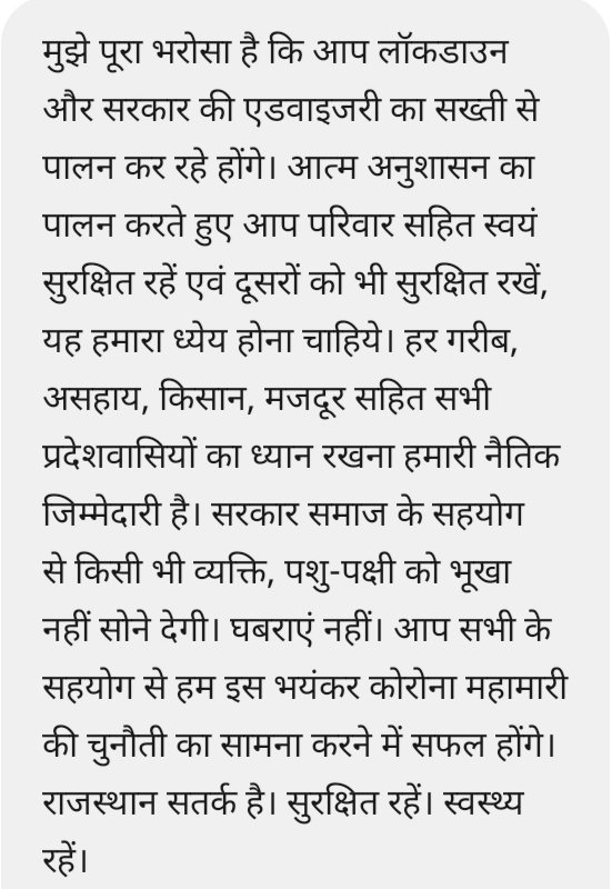 Dev Kishan Gurjar (Teacher) (@GurjarTeacher) | Twitter
