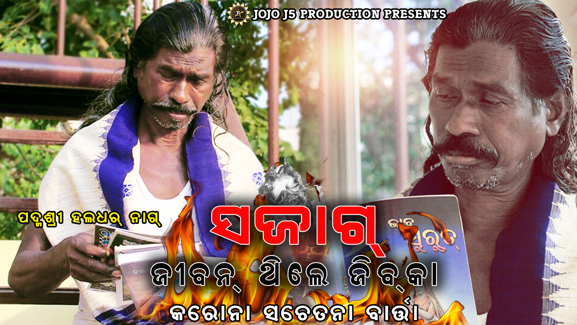 Fb Comment Images Comedy In Odia