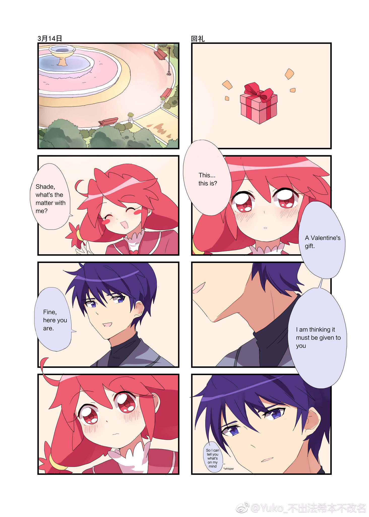 CN Shine Page💜 ️ on Twitter: "This is one of the four-frame comics in the CN Shine fanbook ...