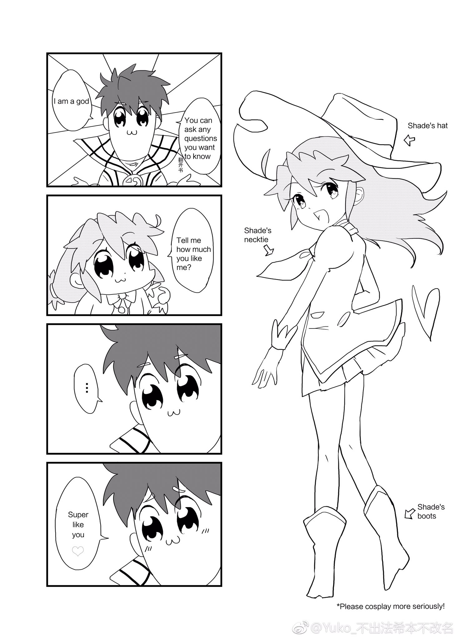 CN Shine Page💜 ️ on Twitter: "This is one of the four-frame comics in the CN Shine fanbook ...