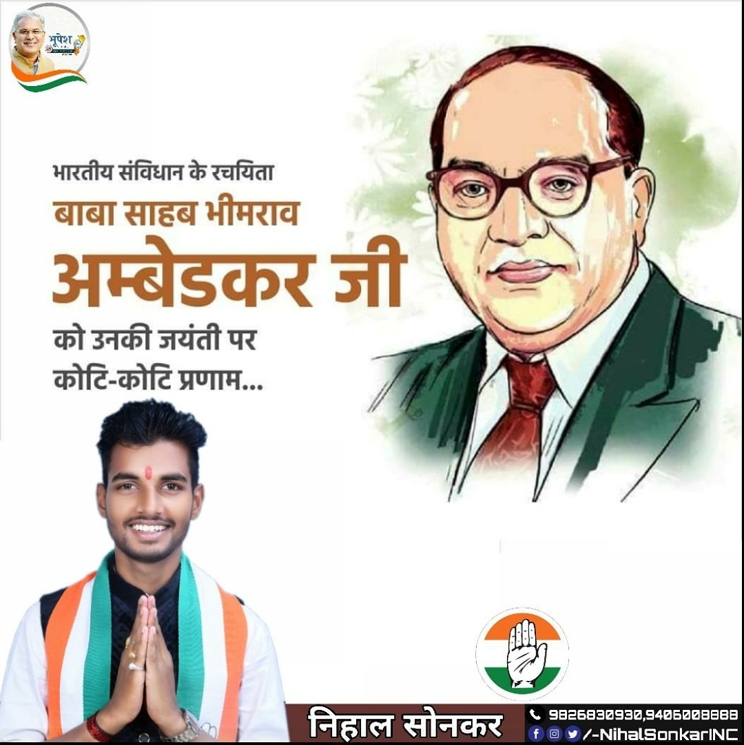 Nihal Sonkar INC🇮🇳 (@NihalSonkarNsui) | Twitter