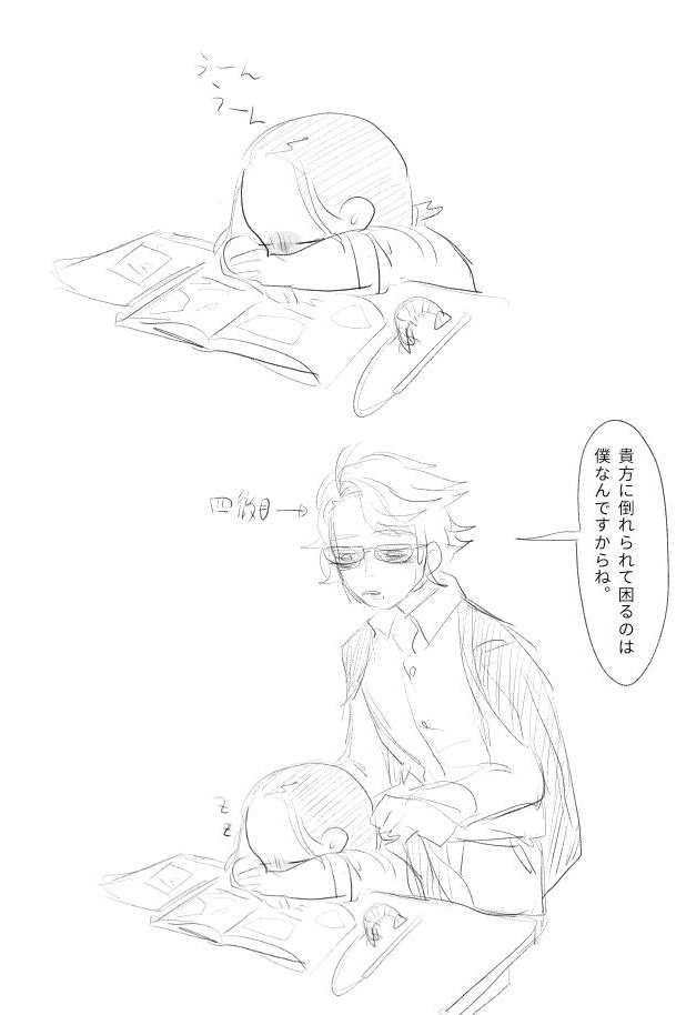 のの漫画