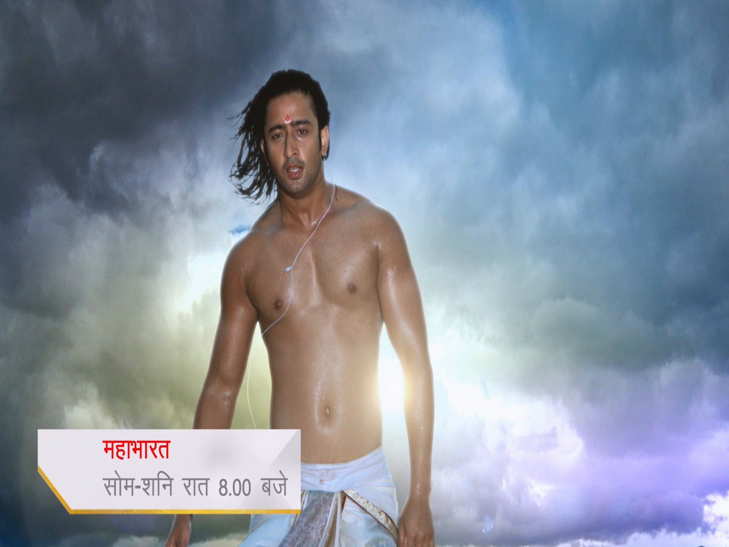 Mahabharata Star Plus Arjun