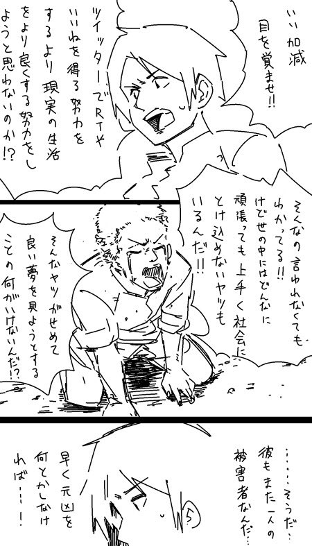 「飲み物なので吸われるポムポムプリン 」ペプチド🙃3/31 URC 5枠02の漫画