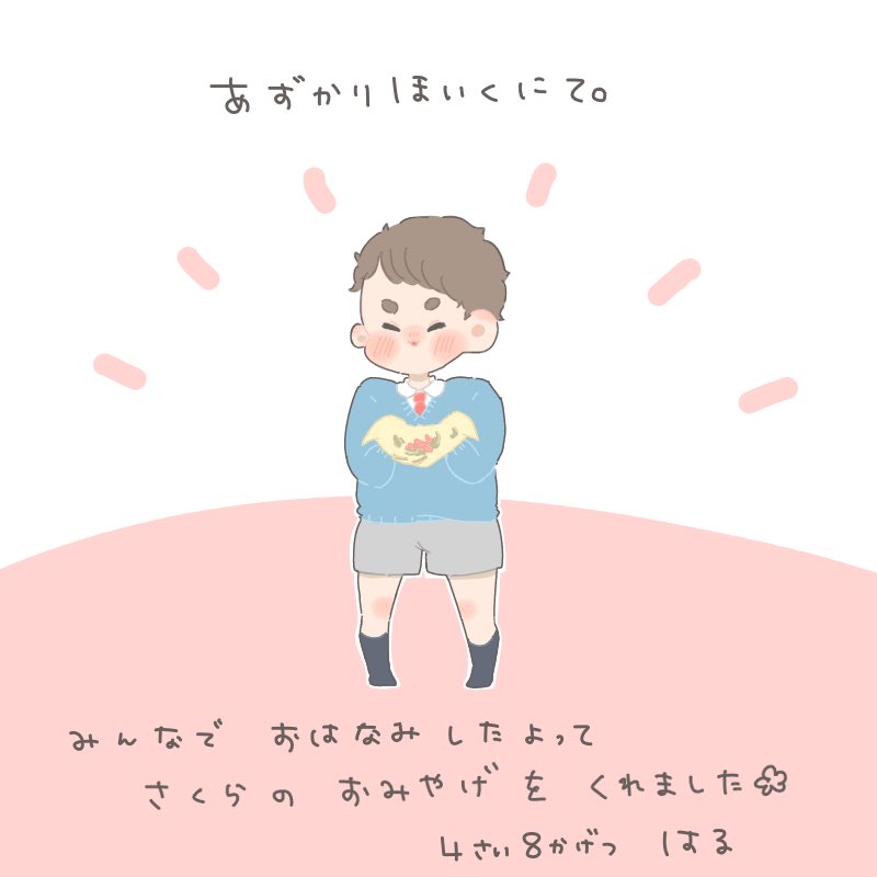 「ぽぽこさん(@popoko_t)と、まめさん(@omame_0801)さんからバトンいただきました〜??息子の育児漫画描」まるたおかめ🍙書籍 ...