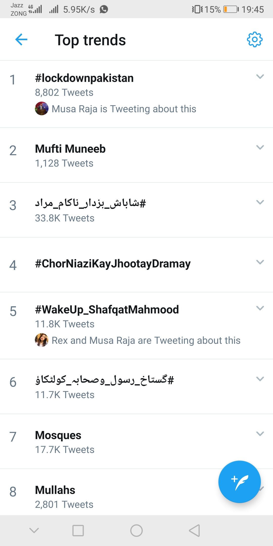 Hafsa Waseem (@HafsaWaseem12) / Twitter