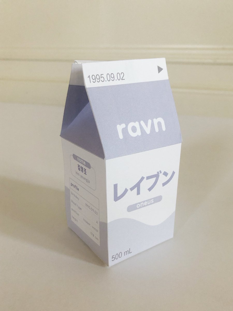 Cute Milk Carton Template