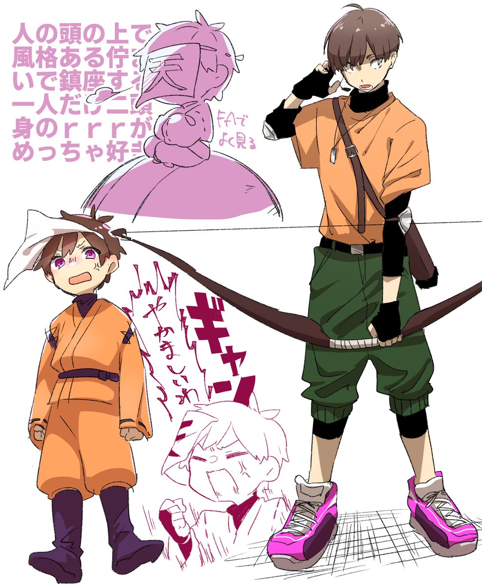 「ror 」🛰️𝔂𝓪𝓷𝓲🛰️の漫画