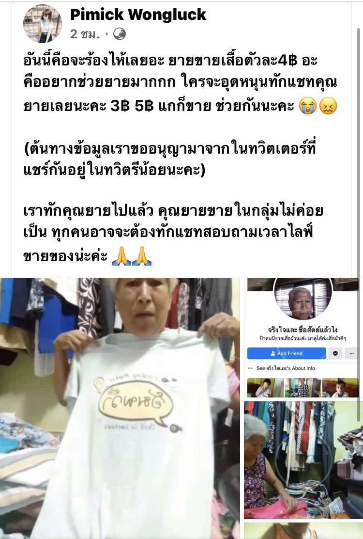 Ball Supakorn (@BallSupakorn3) | Twitter