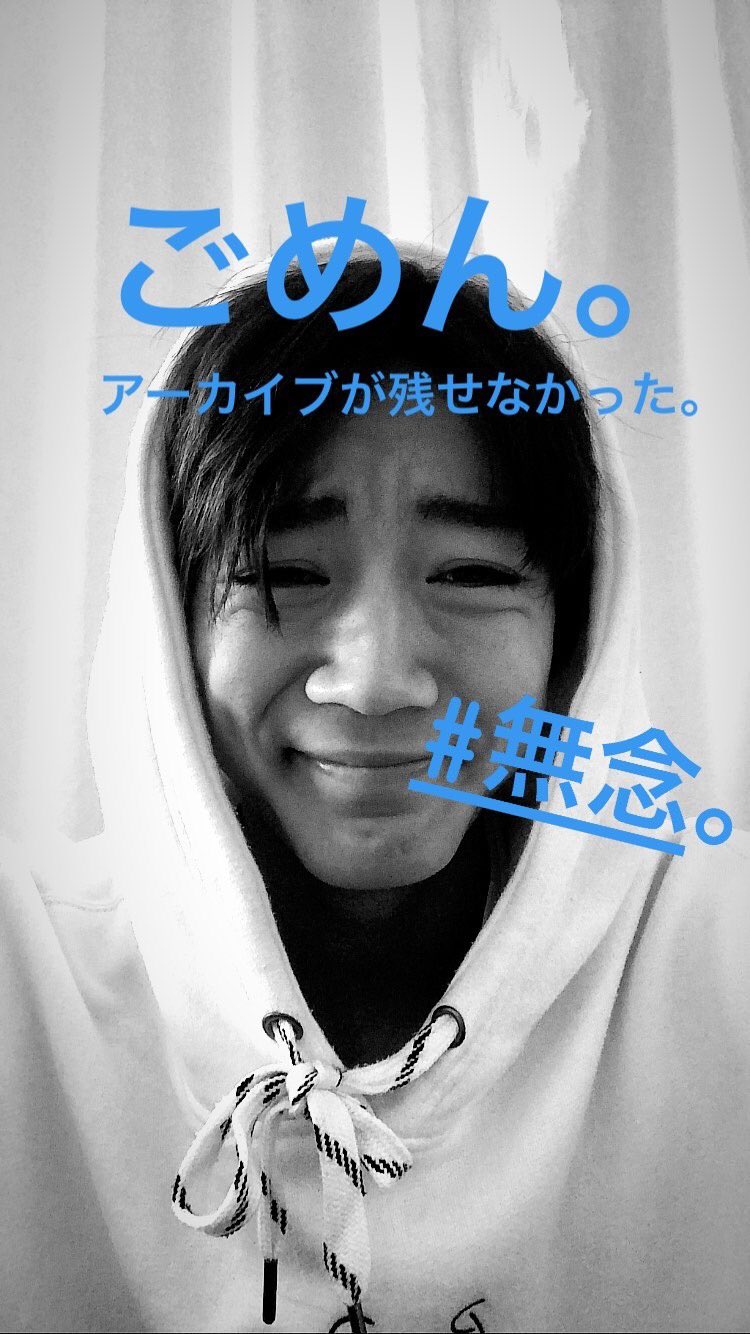 7ORDER TH 🎨 on Twitter: "[TH-Trans] Instagram Story 7order_project_official (#เรโอะ) ขอโทษนะครับ ...