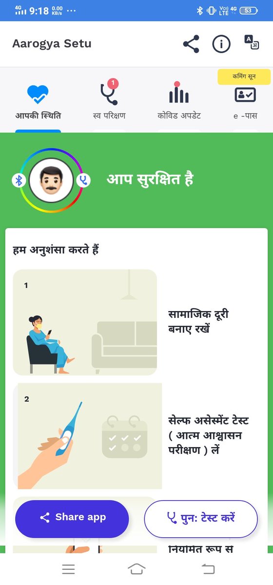 Devbrat Dixit (@DevbratDixit1) | Twitter