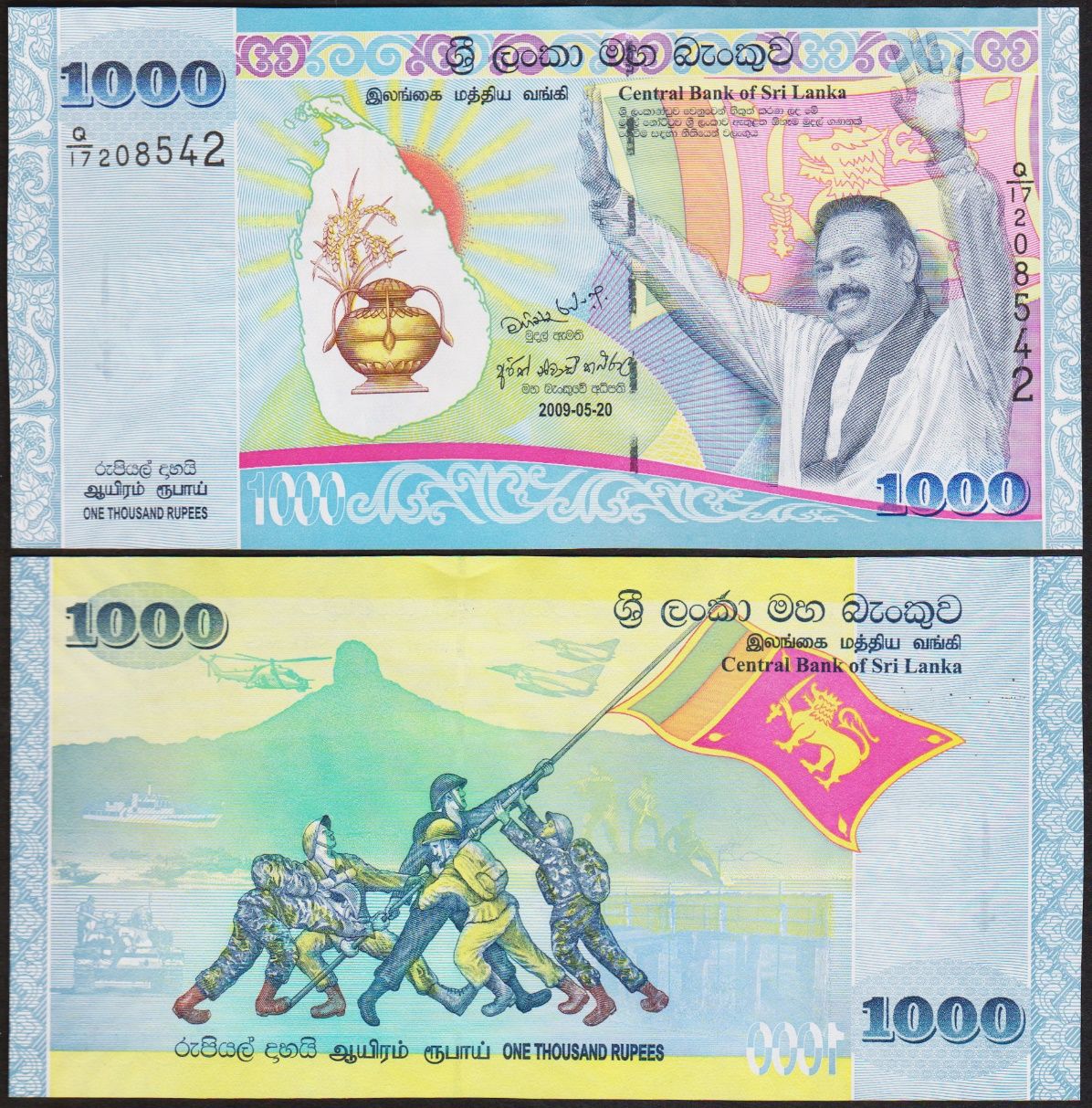 Sri Lankan Rupee 1000