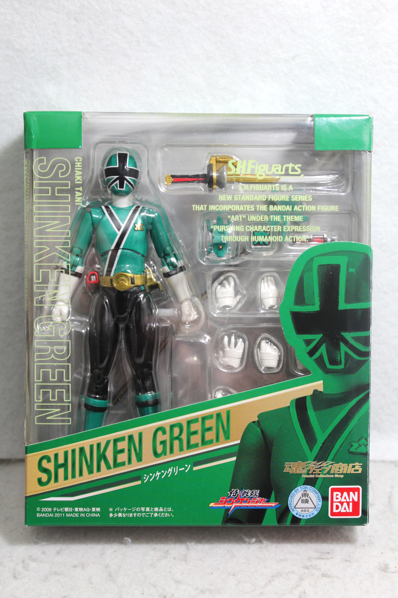 Shinkenger Green