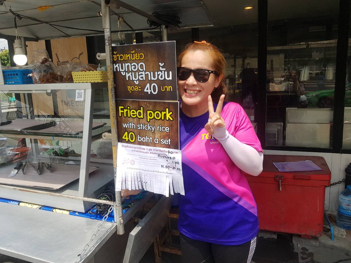 noppatjak | workpointTODAY on Twitter: "จะมีทีมงานขอติดต่อไปนะครับ ถ้าสะดวกอยากไปถ่ายบรรยากาศดีๆ ...