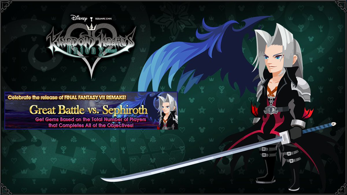Kingdom Hearts Sephiroth Keyblade