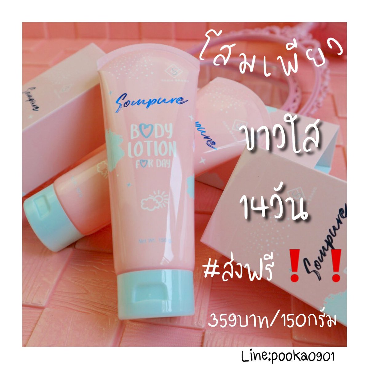 PLOYLEE (@ploylee__) | Twitter