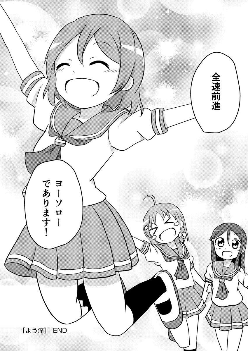 「2/5 」みやまき👑C105【1日目西め43ab】の漫画