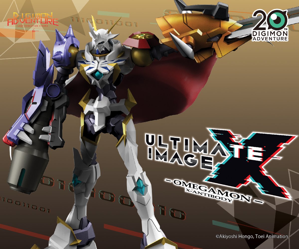 Omegamon X