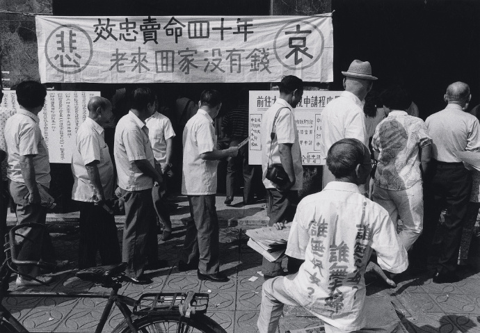 History of Taiwan | Map and Timeline