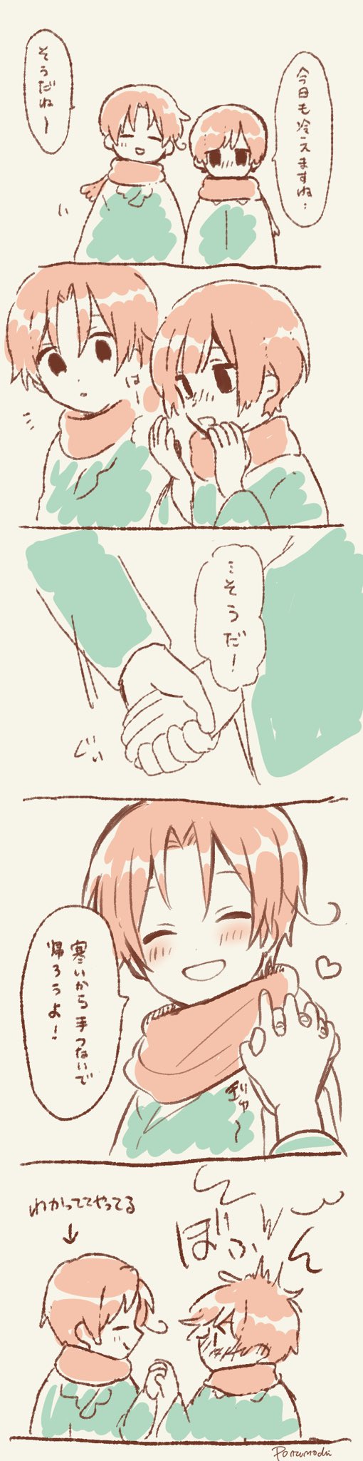 Hetalia Spamano Curl