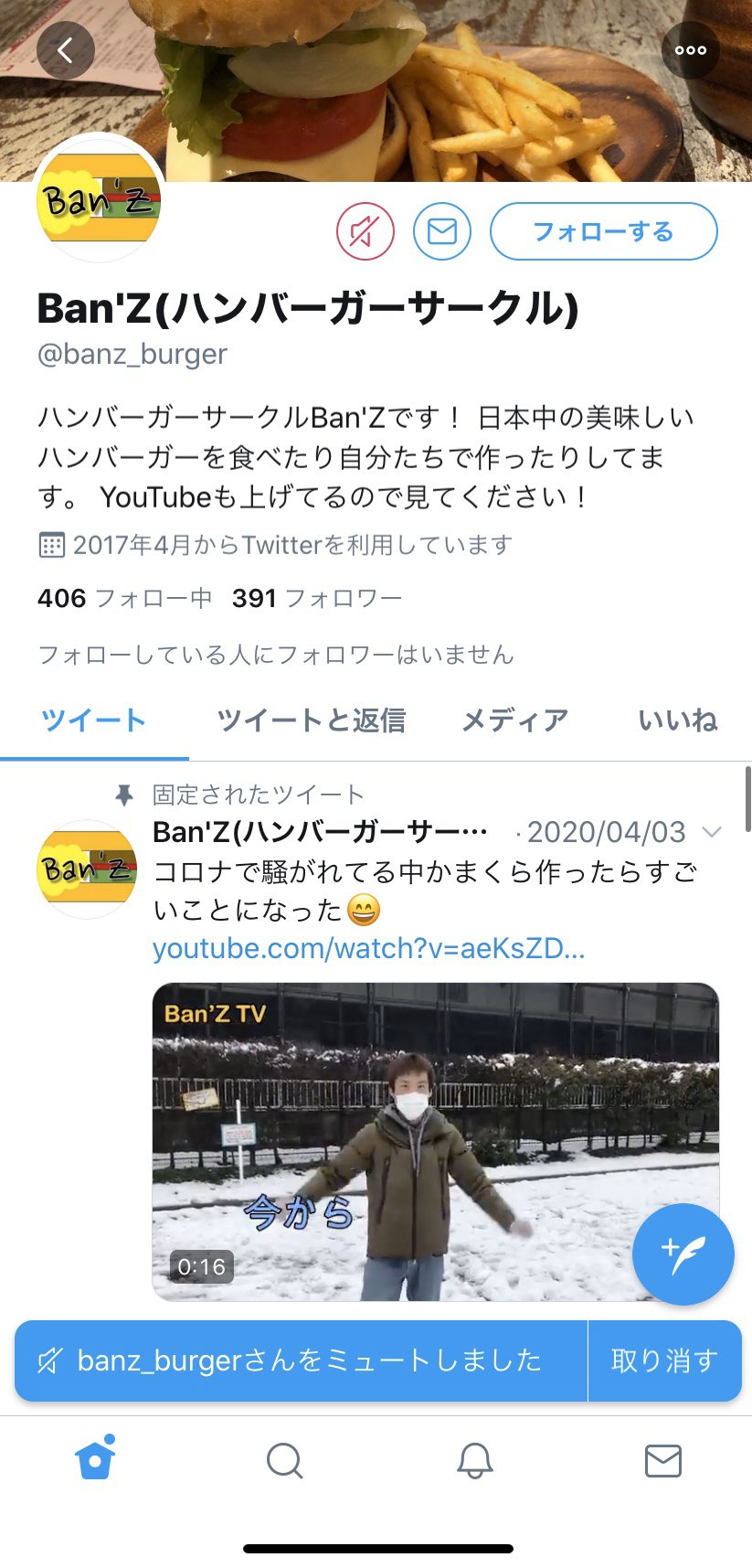 石垣芋 on Twitter: "@banz_burger @Mochigai 垢消せ https://t.co/7JM5LDUin8" / Twitter