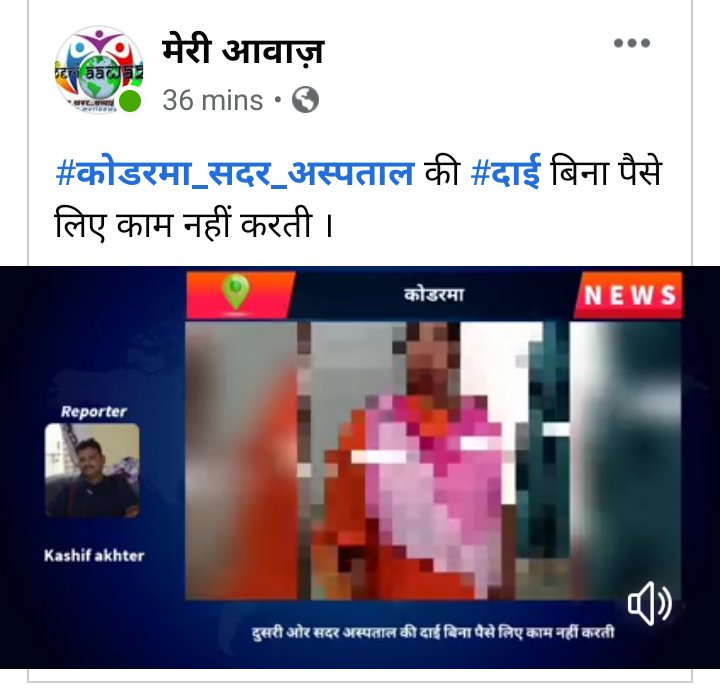 Subham Kumar Choudhary On Twitter 