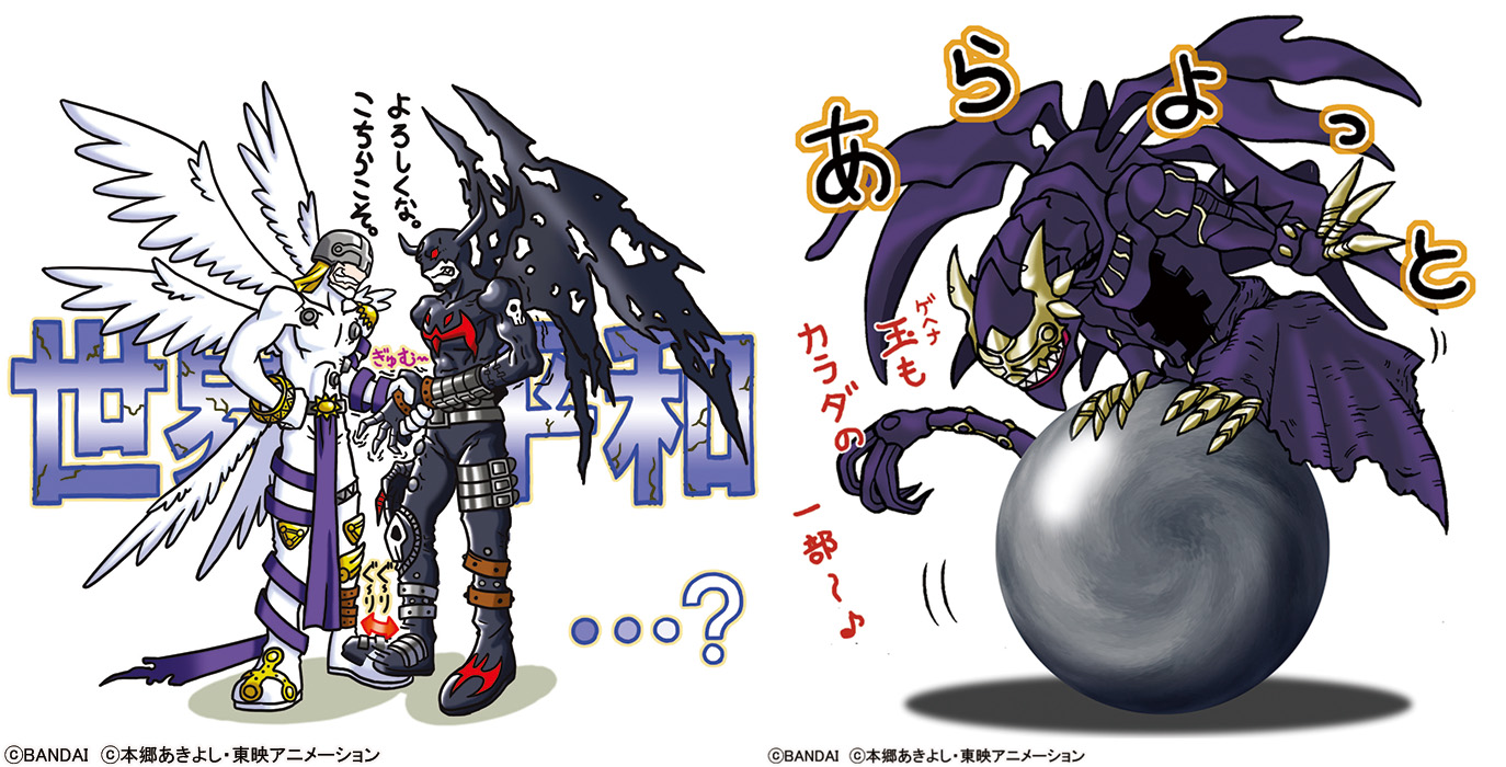 Lucemon Evolution Line