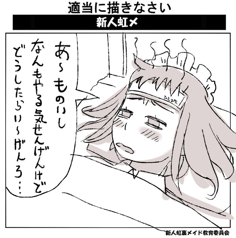 「#VRC漫画 #VRChat 」心街の漫画