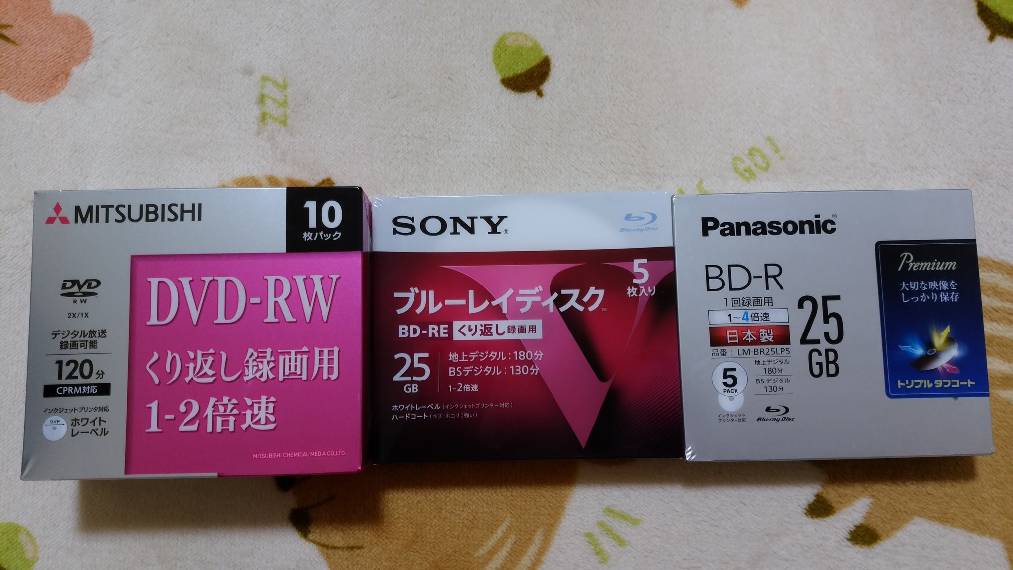 HI-DISC ハイディスク BD-RE くり返し録画用 130分 25GB 1-2倍速 5mmケース 10枚パック ワイド印刷対応 ホワイトレーベル HDBD-RE2X10SC 宅 ...