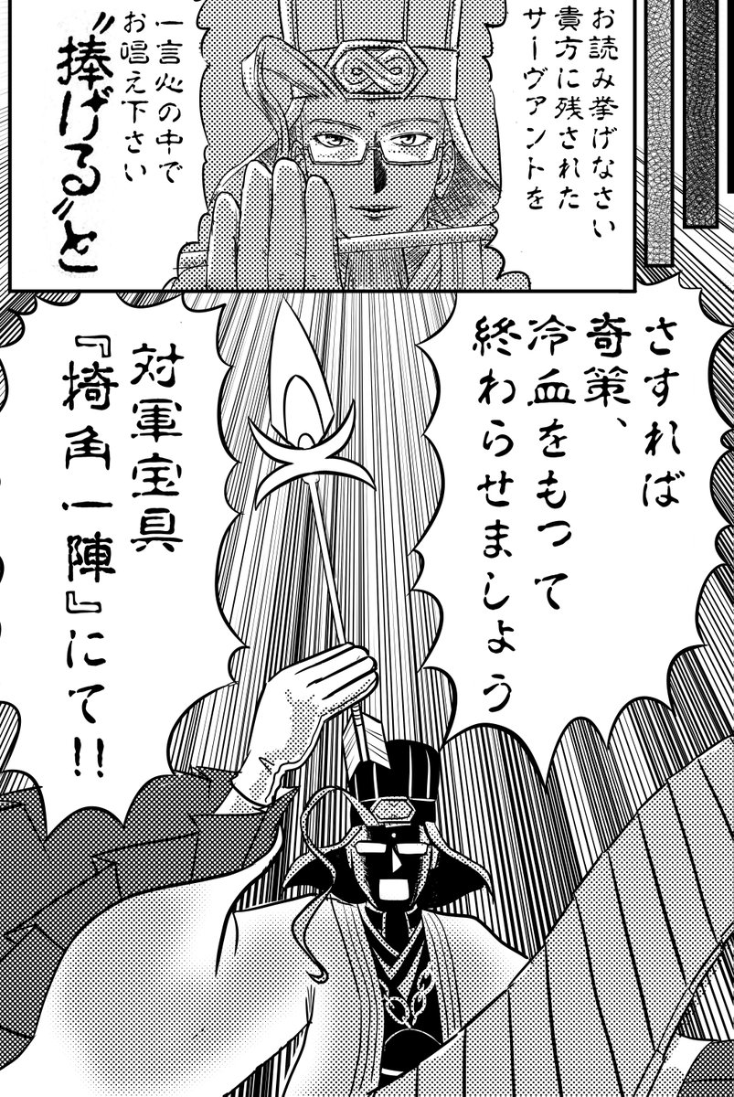 「キンコーズで一生懸命本を製本している。 明日までに500冊作るんだ! #エアコミケ 」町田メガネ@C102日東フ15abの漫画