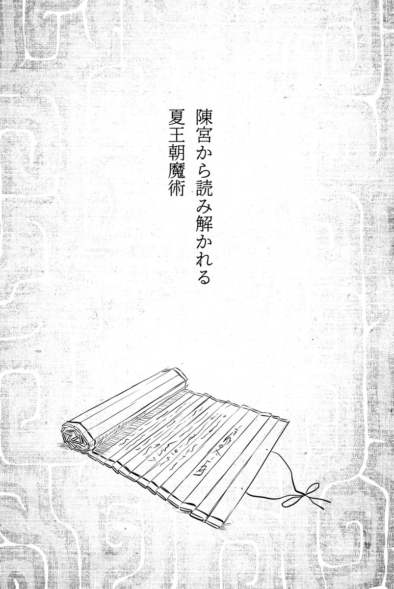 「立ち読み用 ギャグパート② #エアコミケ 」町田メガネ@C105月東3ア09abの漫画