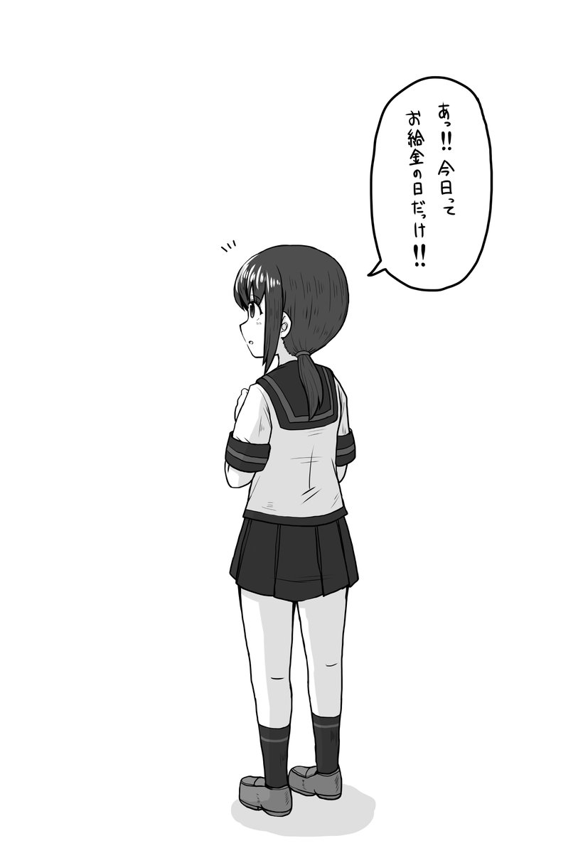 コーポ＠C104日曜 東7a-09aの漫画