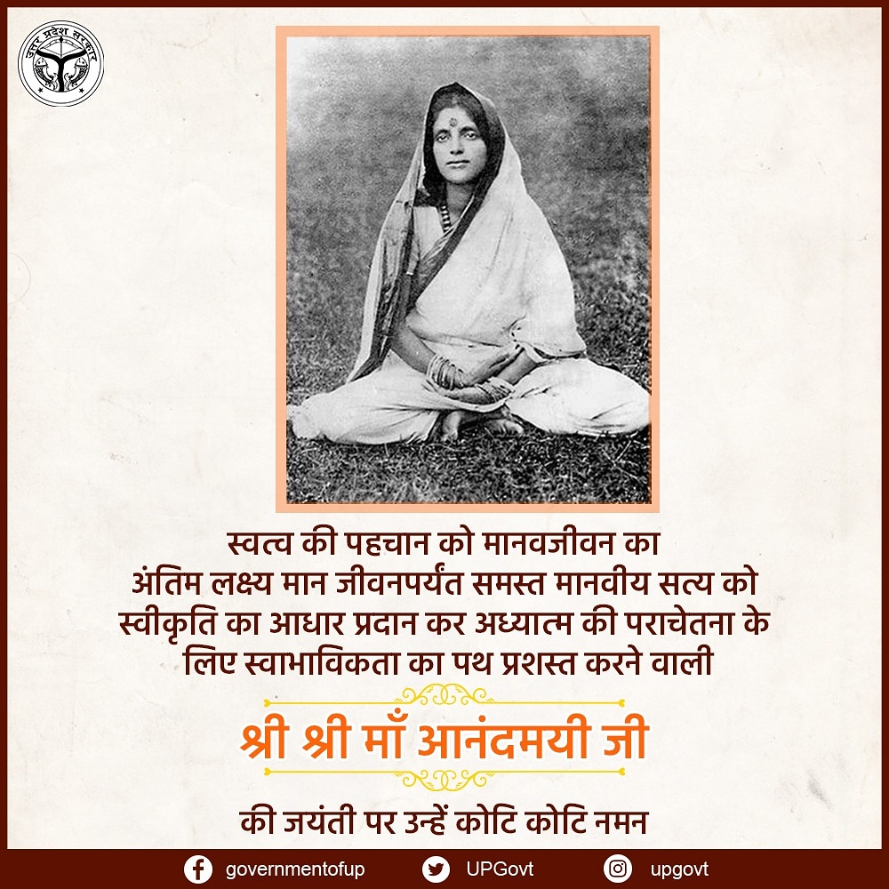 shivendra tripathi (@shiven_tripathi) | Twitter