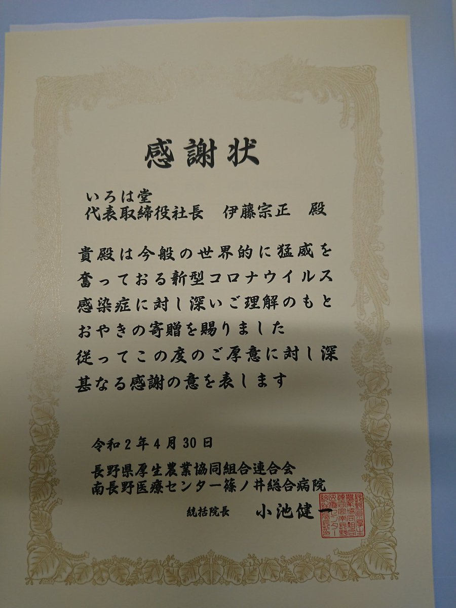 Ryutarou Endou(@oyakiman) - Twilog