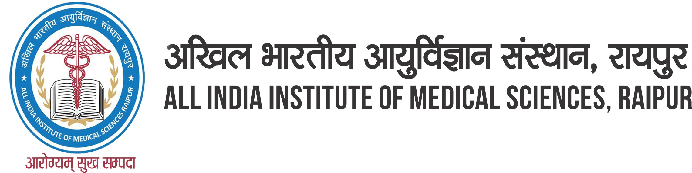 All India Institute Of Medical Sciences Logo