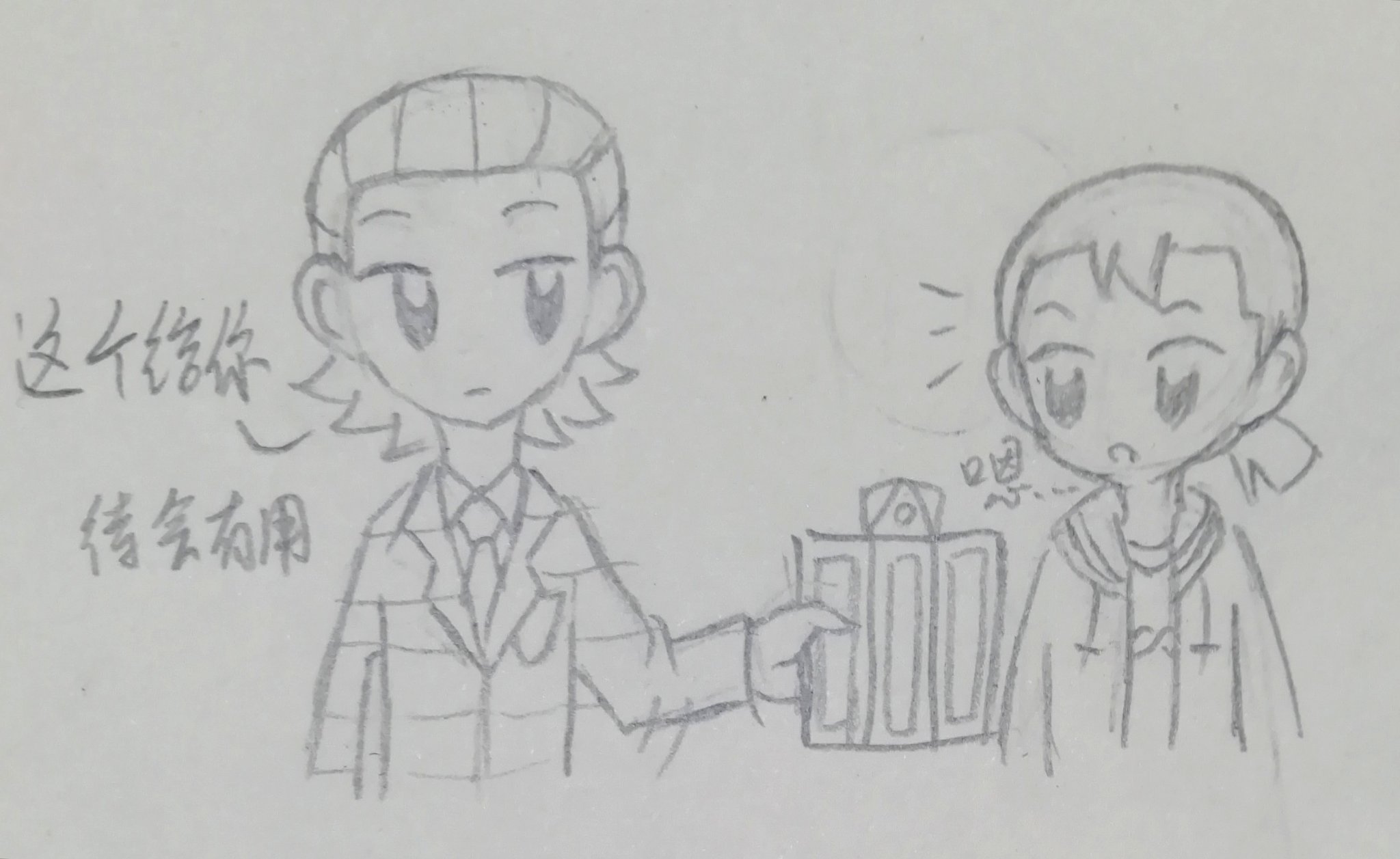 Cafemochashipping Fanfiction