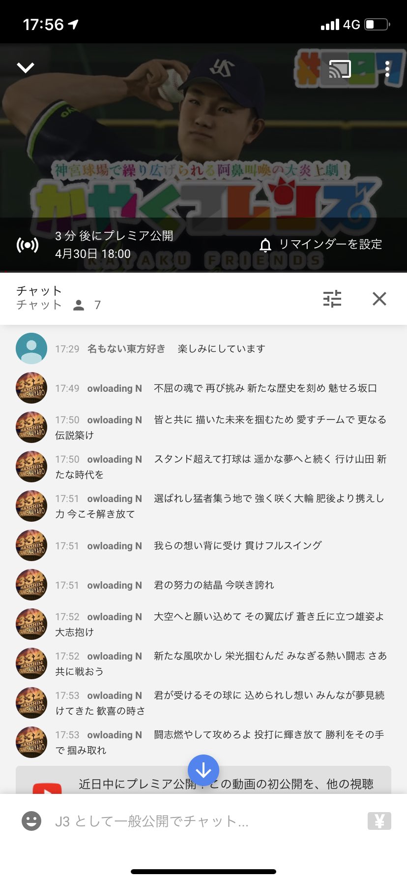 J3 on Twitter: "1人1-9してる人いて草生えますよ https://t.co/YKowoXEtRI" / Twitter