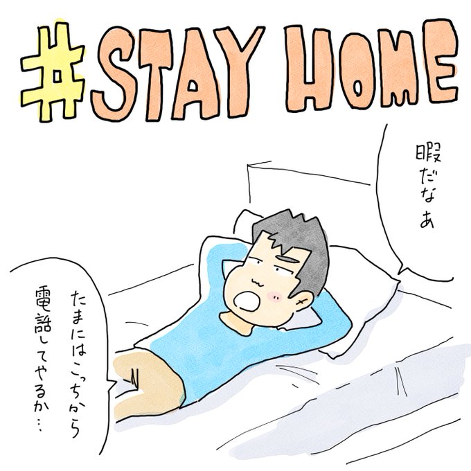 俺の中のニューヨーカーのイメージ。 | 電柱治（田中宰） さんのマンガ | ツイコミ(仮)