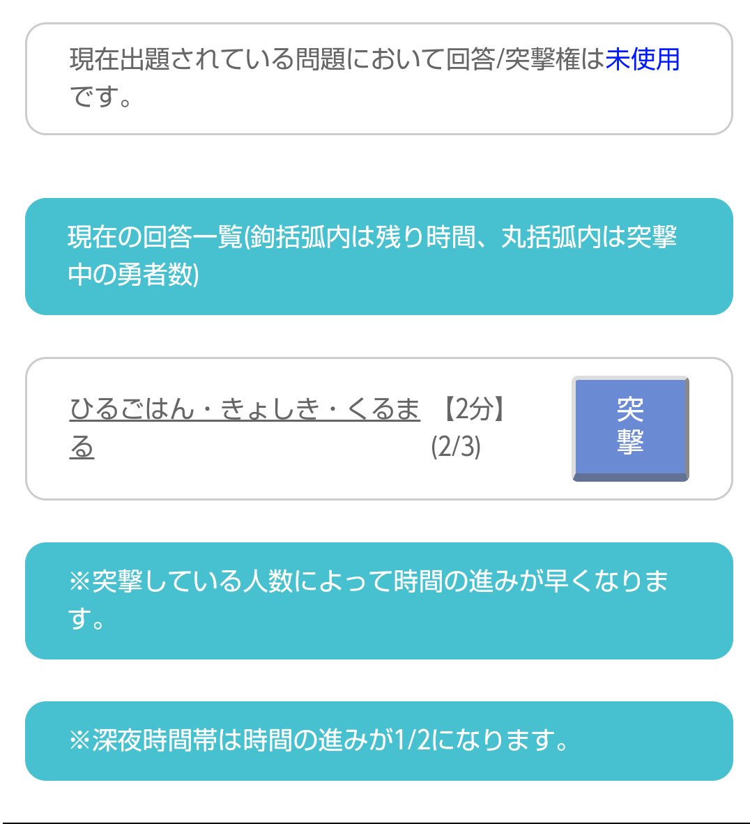 yumetodo on Twitter: "私の声をかけた方が突撃してくれた貴重な？証拠。先程お礼を投げておきました。 #atgt2020GW…