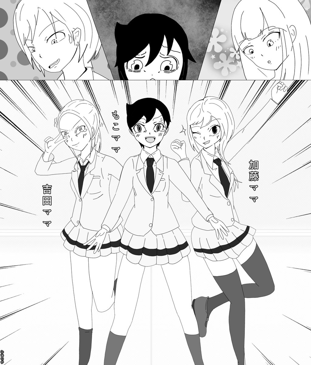 「ハコヅメ更新された 」もち弁の漫画
