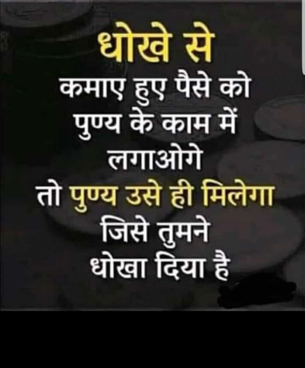 Devvrat Upadhayay (@DevvratUpadhay2) | Twitter