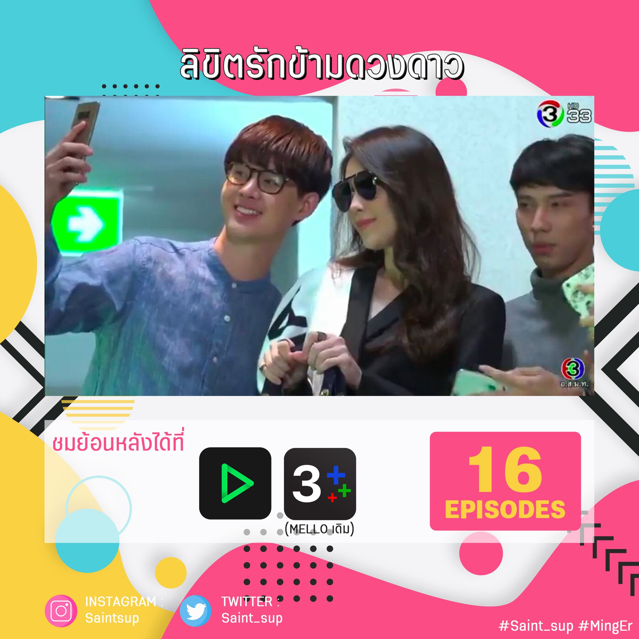 SAINTSUP THE OFFICIAL on Twitter: "https://t.co/039tzQpaGb" / Twitter