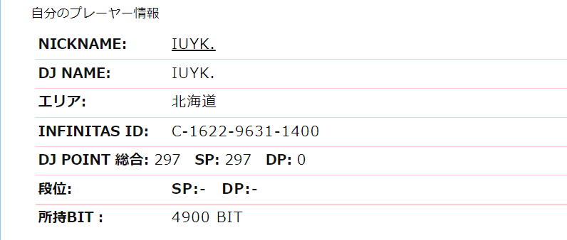 いうよか(IUYK.)/よう/Yosuke Katano on Twitter: "良ければですが・・・…