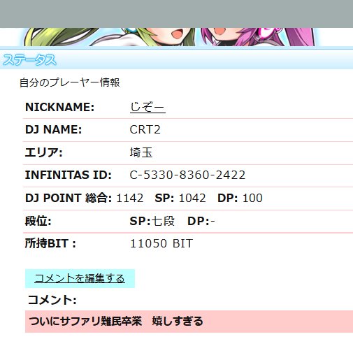 いうよか(IUYK.)/よう/Yosuke Katano on Twitter: "良ければですが・・・…