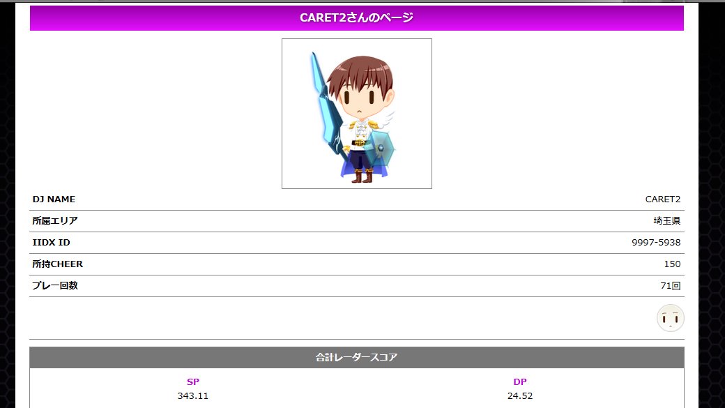 いうよか(IUYK.)/よう/Yosuke Katano on Twitter: "良ければですが・・・…