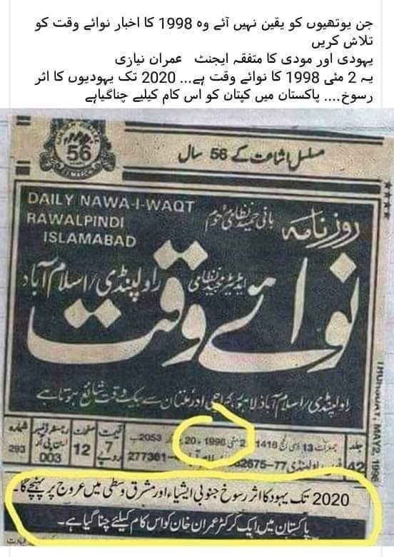 Shahida Naheed (@shahida_naheed) | Twitter