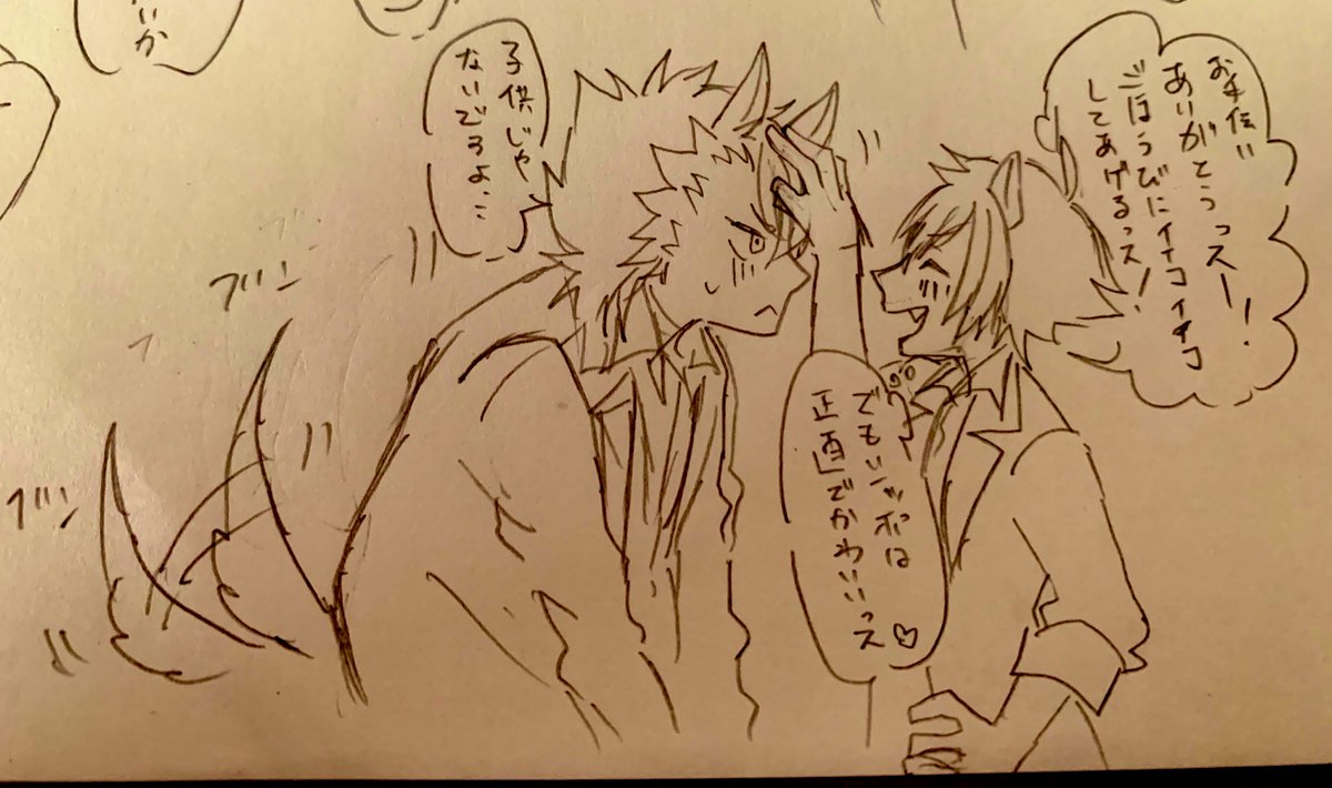 「過保護サバナ #twst_BL 」逸宮とうふ🐾3/21 南3 ノ33bの漫画