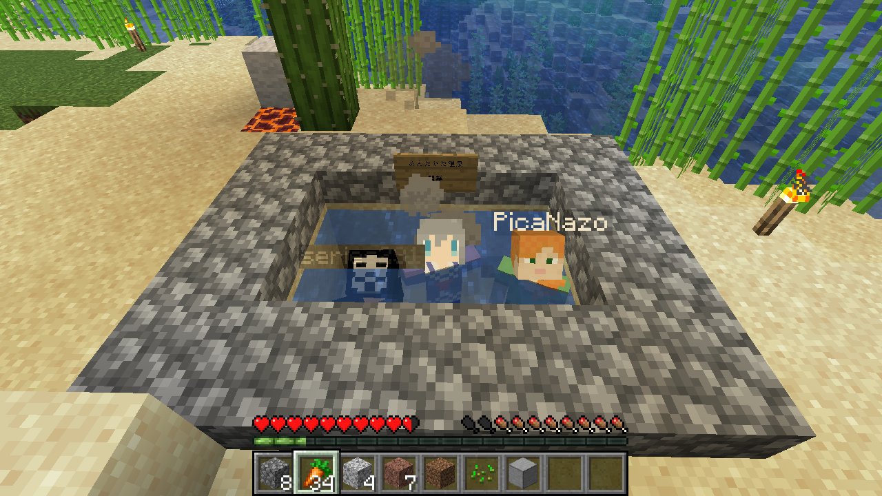 yumetodo on Twitter: "再openした温泉と溺れる人 #atgt2020gw…