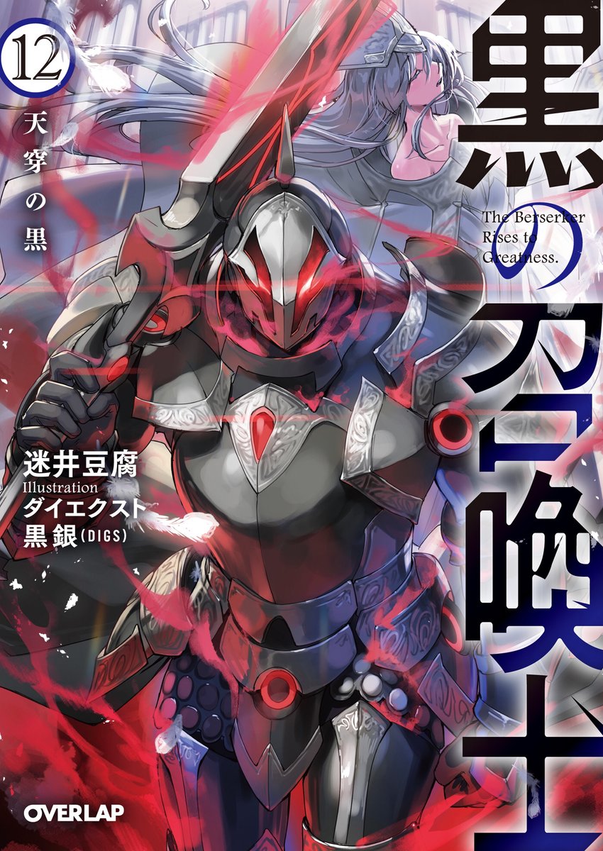 Twoucan - ダイエクスト（DAI-XT.）