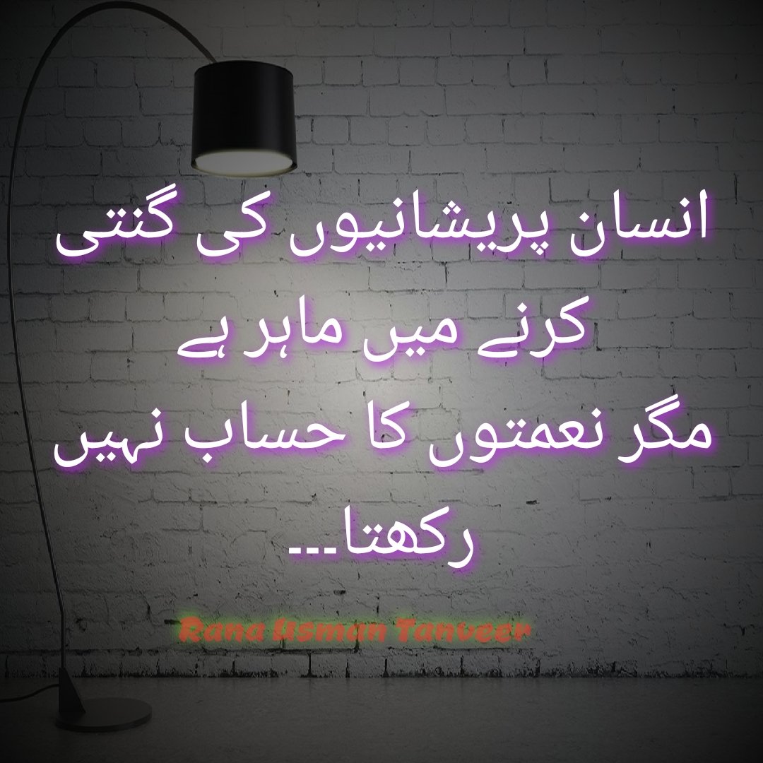 Rana Usman Tanveer on Twitter: